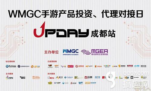 三七互娱助力WMGC 《霸道天下》亮相天府之城_资讯_360游戏